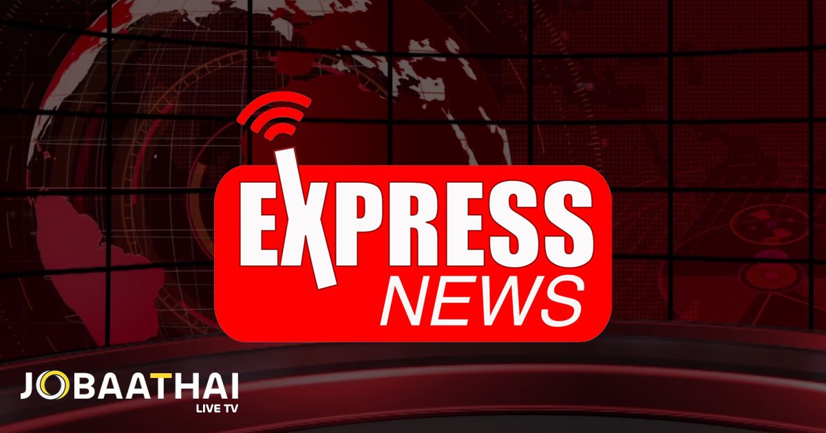 Express News Live: Real-Time Urdu News and Updates from Pakistan