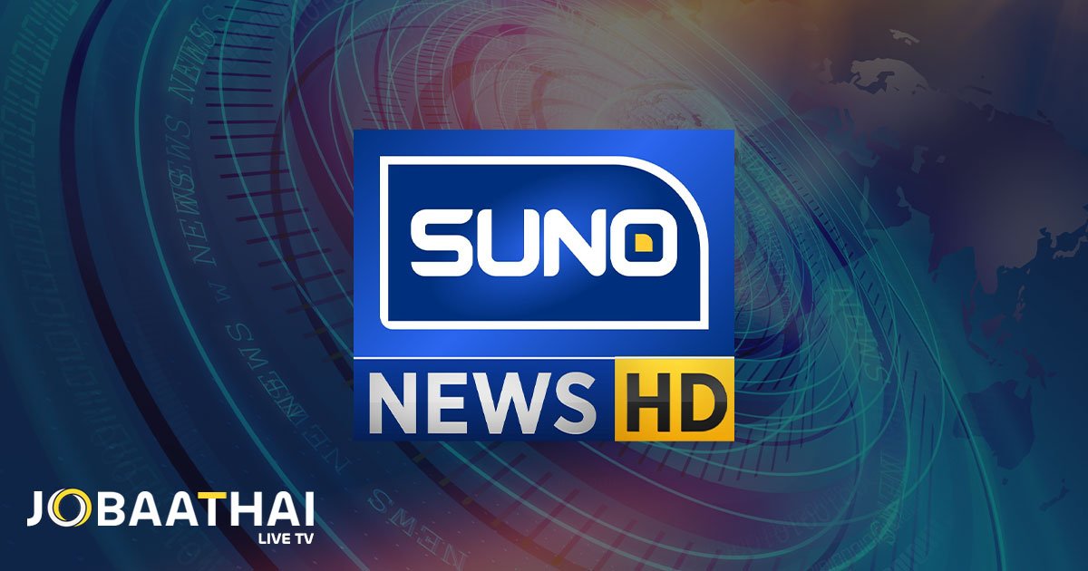Suno News Live: Latest Updates on Pakistan News, Business, Health & More
